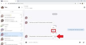 【保存版】HelloTalk(PC版)使用方法！アプリとの違いと注意点 | ボーダレスlife