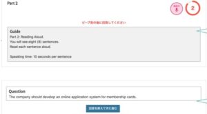 【公開】レアジョブのスピーキングテスト結果&感想を本音で紹介 | ボーダレスlife